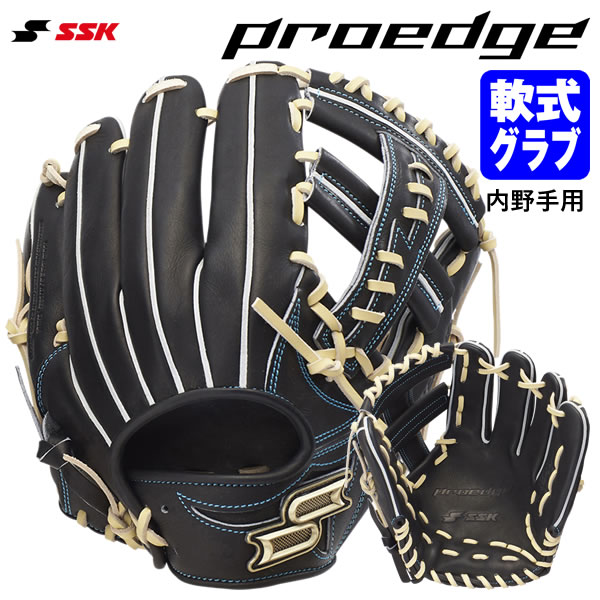 楽天市場】プロエッジ 内野の通販 楽天市場】プロエッジ 内野の通販