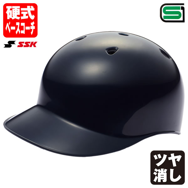 ★注文内容に不備や確認事項がある場合、当ショップより確認のお電話をいたしますので、日中に連絡の取れる電話番号を必ずご記入ください。注文内容の確認にお時間がかかる場合、オーダー商品の手配・納期に遅延が生じる可能性があります。 ■対象ヘルメット...