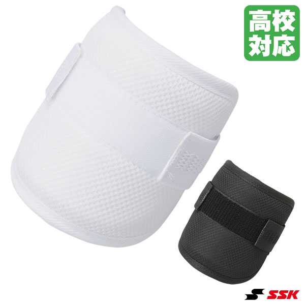 着脱が容易な軽量エルボーガードのショートタイプ。通常のエルボーガードでは長さが気になる方や、中学硬式や女子のプレイヤーにおすすめです。 ■カラー ホワイト（10） ブラック（90） ■サイズ フリー（左右兼用） ■長さ 約150mm ■重量...