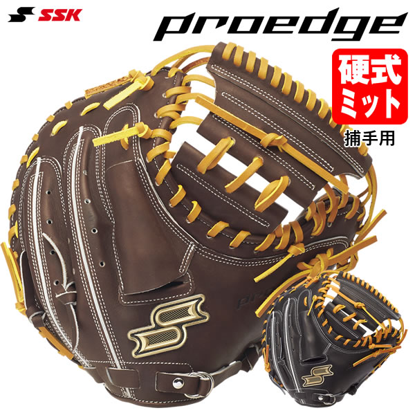 勝負の一球を確実に掴み取るために。プロ仕様の本格設計をベースに、シンプルで扱いやすいベルトスタイルバックを採用したBシリーズ。操作性と安定感を兼ね備え、プレー中の一体感を重視するプレーヤーに最適なモデルです。 044型は、操作性と取り回しの...