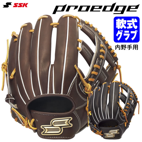 勝負の一球を確実に掴み取るために。プロ仕様の本格設計をベースに、シンプルで扱いやすいベルトスタイルバックを採用した「Bシリーズ」。操作性と安定感を兼ね備え、プレー中の一体感を重視するプレーヤーに最適なモデルです。素材には光沢感とハリのある革...