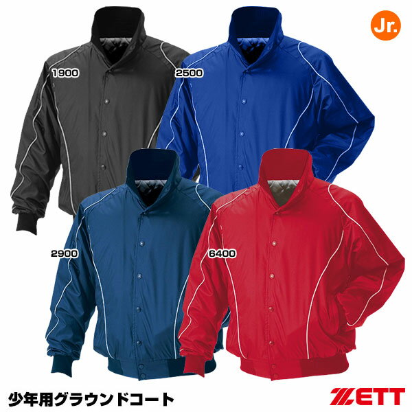 中綿キルティングのスタンダードスタイルグラウンドコートです。 ■カラー ブラック（1900） ロイヤルブルー（2500） ネイビー（2900） レッド（6400） ■サイズ 140、150、160 ■素材 ［身頃］ ポリエステル100％（中...