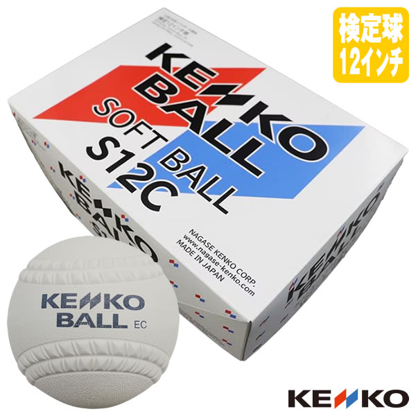 2026年4月以降の大会より使用予定のゴムソフトボール用検定球（試合球）です。 ■用途 ゴムソフトボール用試合球 ■サイズ 12インチ（旧3号球） ■カラー ホワイト ■出荷単位 1箱(6球) ■重量 190g±5g ■周囲 30.48cm...