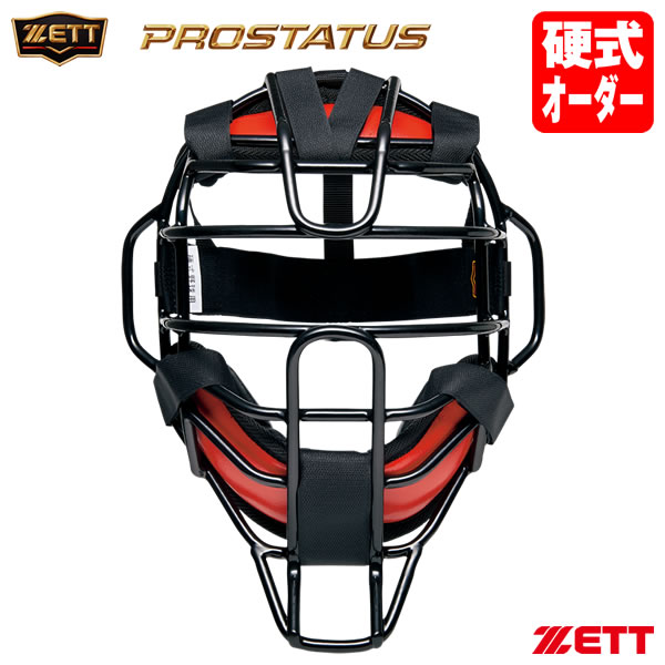 ★注文内容に不備や確認事項がある場合、当ショップより確認のお電話をいたしますので、日中に連絡の取れる電話番号を必ずご記入ください。注文内容の確認にお時間がかかる場合、オーダー商品の手配・納期に遅延が生じる可能性があります。 ■対象 硬式・一...