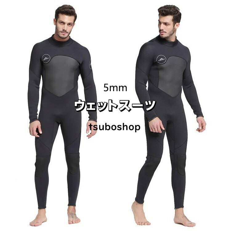 ダイビング|冬用ウェットスーツで寒い時期も楽しく潜れるウェア ダイビング|冬用ウェットスーツで寒い時期も楽しく潜れるウェア