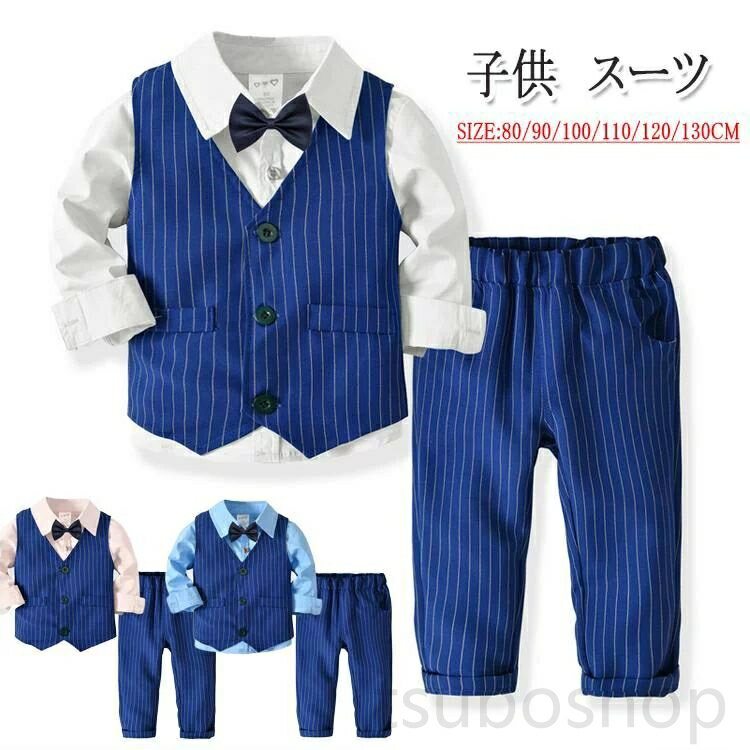 商品説明4点セットシャツ+パンツ+蝶ネクタイ＋ベストサイズ：単位CM80cm：ベスト着丈33　ベストのバスト52　シャツ着丈34　バスト54　袖丈30　肩幅22　ズボン着丈46 ウエスト1990cm：ベスト着丈37　ベストのバスト55　シャ...