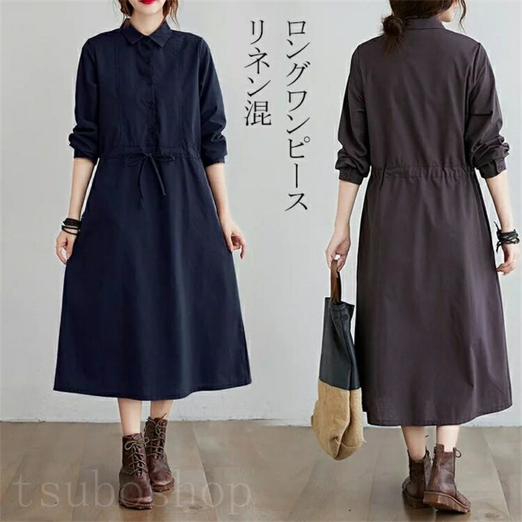 【商品情報】■サイズ(約cm)表示サイズ：M/L/XL/2XLM 着丈:105cm バスト:98cm 肩幅:39cm 袖丈:56cmL 着丈:106cm バスト:102cm 肩幅:40cm 袖丈:57cmXL 着丈:107cm バスト:10...