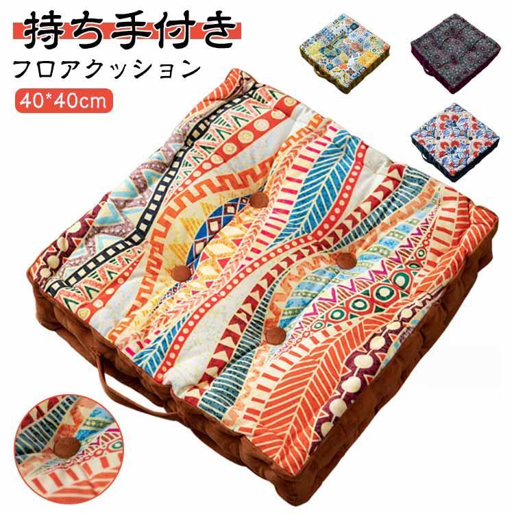【サイズ】F(40*40cm)/厚さ9cm【サイズ】F(40*40cm)/厚さ9cm