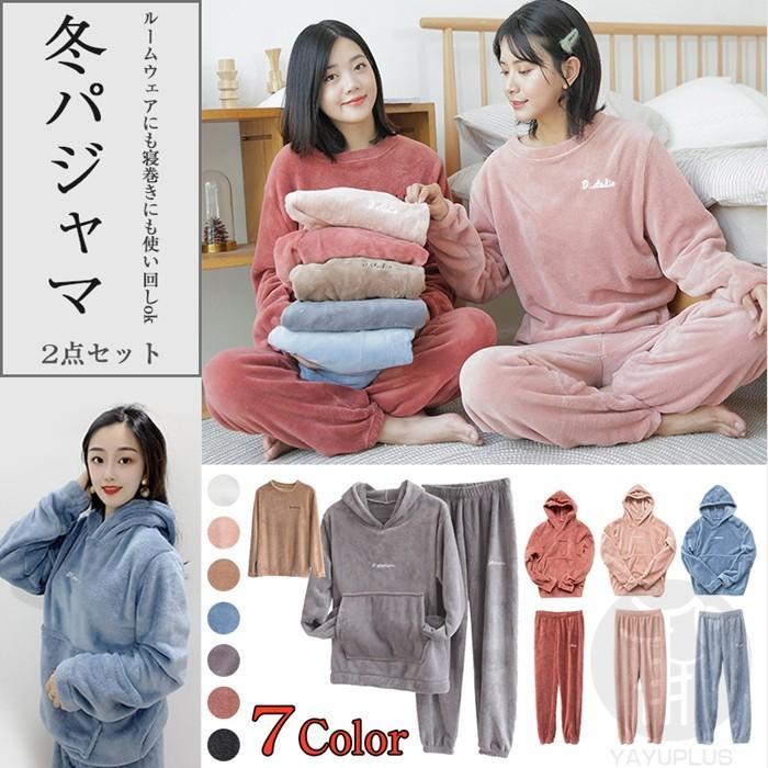【品 番】fyt01【タイプ】Aタイプ（パーカー×長ズボン）、Bタイプ（ロンT×長ズボン）【カラー】Aブラック、Aホワイト、Aブラウン、Aグレー、Aブルー、Aピンク、Aブリックレッド　　　　　Bブラック、Bホワイト、Bブラウン、Bグレー、B...
