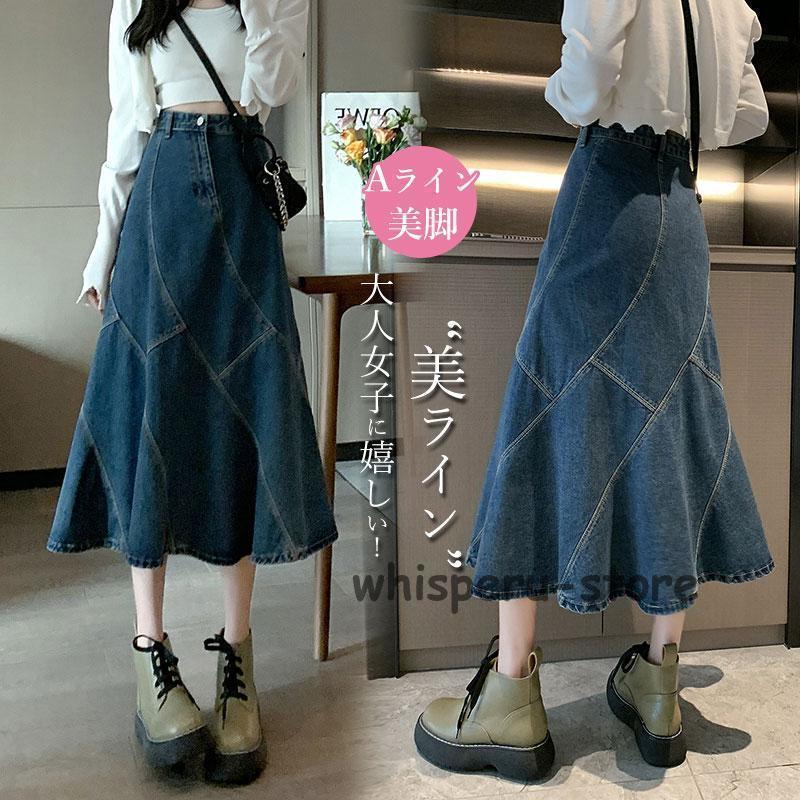 商品詳細:カラー:/画像通りサイズ:/S/M/L/XL【商品説明】毎日のカジュアルスタイルに欠かせないデニムスカート縦に真っ直ぐ落ちるシルエットで、もたつきなくすっきり着こなせます。カジュアルなデニムは、Tシャツやブラウスやニットなど、どん...