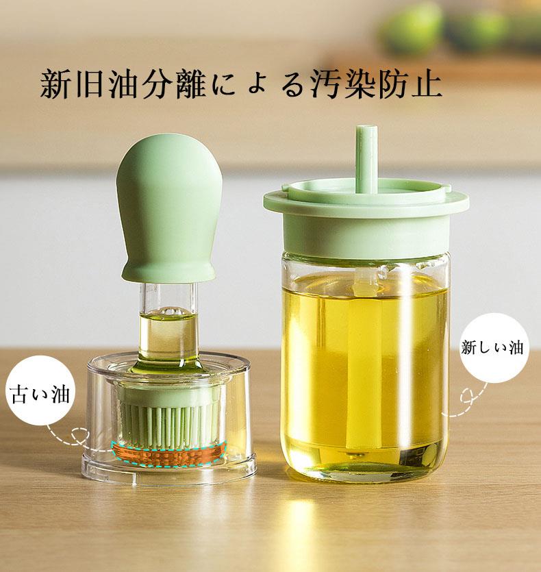 この商品について【2in1ガラスオイルボトルとシリコンブラシ】：オイルディスペンサー付きの新品の2 in 1シリコンオイルアプリケーターブラシにより、オイルスプレーが簡単かつ定量的になります。オイルブラシポイントは、シリコンピペットチップと...