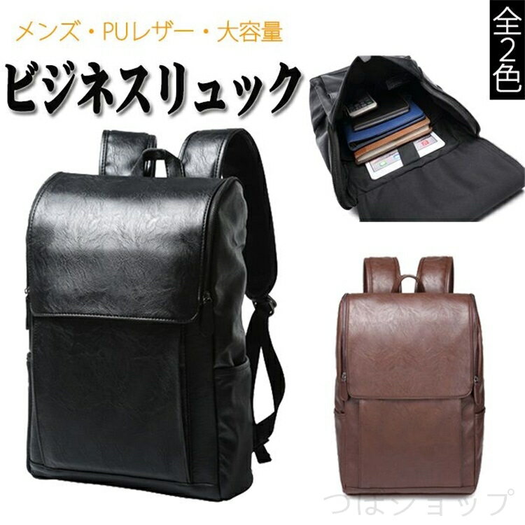 楽天市場】ビジネス B3(バックパック・リュック|メンズバッグ 楽天市場】ビジネス B3(バックパック・リュック|メンズバッグ