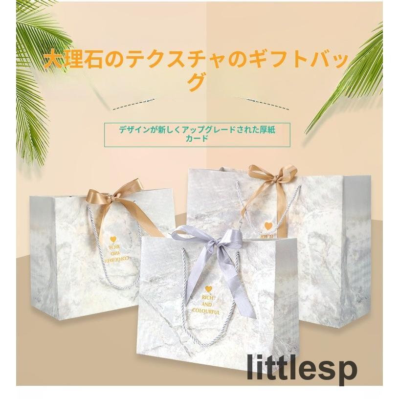 セットの紙袋です。プレゼント用やギフト用にぴったりな手提げ袋です大理石模様のデザインでは結婚式やお祝い場で大活躍になります。※大量ご注文する際にご連絡をいただければ料金相談ができます！※リボンにしわがある場合がございますが不良ではございませ...
