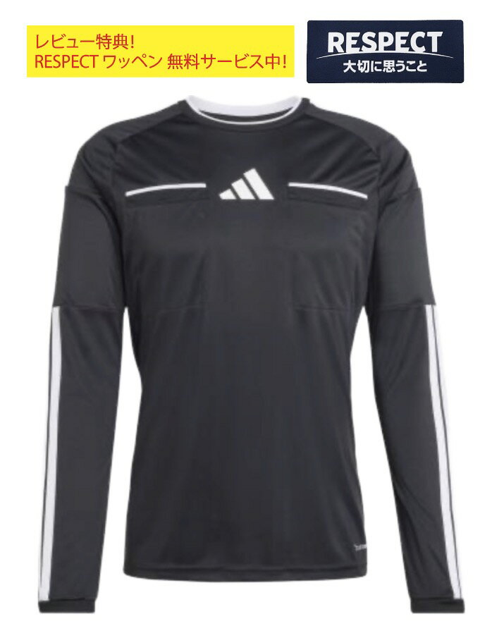 【レビューでもらえる特典付き♪】アディダス2026長袖レフェリーシャツ サッカー審判レフェリーadidas VE081 ※レターパック発送品 【レビューでもらえる特典付き♪】アディダス2026長袖レフェリーシャツ サッカー審判レフェリーad...