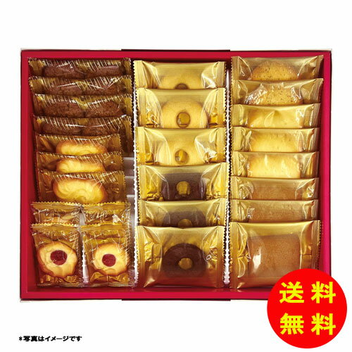 セット内容：ミニラズリン・珈琲ココナッツ（2個入）×各4、ココアリング・豆乳リング・エスリング・ラングドシャ・カフェラングドシャ×各3、アールグレイ×2賞味期限：常温3ヶ月アレルゲン：卵・乳・小麦・オレンジ・大豆アレルゲンその他：卵・乳・小...