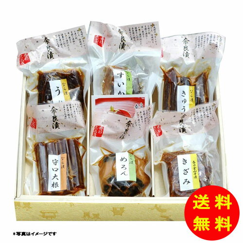 ※御中元のご注文は7月29日で締め切らせていただきますまた商品につきましては、在庫がなくなり次第終了とさせていただきますので、ご了承ください 【商品説明】うり100g、きゅうり120g、守口大根100g、すいか90g、メロン100g、金山寺...