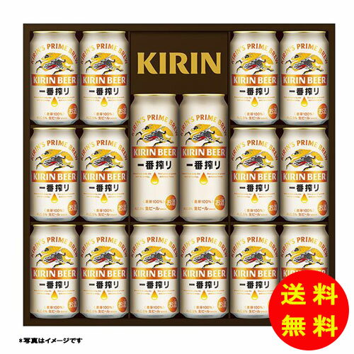 ※御中元のご注文は7月29日で締め切らせていただきますまた商品につきましては、在庫がなくなり次第終了とさせていただきますので、ご了承ください 【商品説明】キリン一番搾り350ml缶×14本、キリン一番搾り500ml缶×2本【配送】直送品 常...
