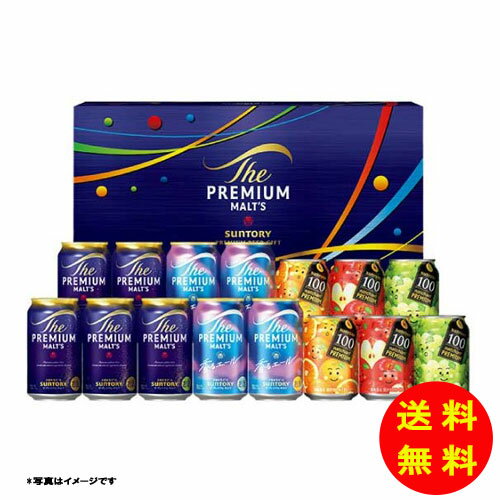 ※御中元のご注文は7月29日で締め切らせていただきますまた商品につきましては、在庫がなくなり次第終了とさせていただきますので、ご了承ください 【商品説明】ザ・プレミアムモルツ350ml缶×5本、香るエール350ml缶×4本、なっちゃん100...