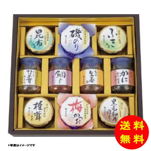 ※御中元のご注文は7月29日で締め切らせていただきますまた商品につきましては、在庫がなくなり次第終了とさせていただきますので、ご了承ください 【商品説明】磯のり90g、梅かつお90g、黒毛和牛肉みそ90g、昆布佃煮70g、ふき佃煮50g、椎...