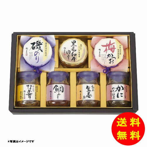 ※御中元のご注文は7月29日で締め切らせていただきますまた商品につきましては、在庫がなくなり次第終了とさせていただきますので、ご了承ください 【商品説明】磯のり90g、梅かつお90g、黒毛和牛肉みそ90g、柚子風味なめ茸85g、刻み生姜煮9...