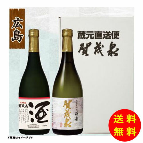 ※御中元のご注文は7月29日で締め切らせていただきますまた商品につきましては、在庫がなくなり次第終了とさせていただきますので、ご了承ください 【商品説明】純米大吟釀延壽720ml×1本、純米吟醸朱泉本仕込720ml×1本【配送】 常温【ご注...