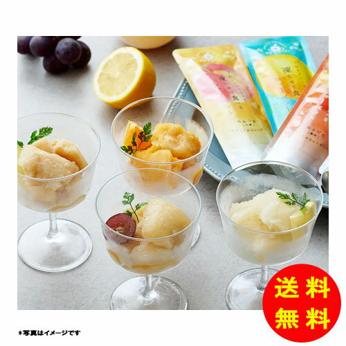 ※御中元のご注文は7月29日で締め切らせていただきますまた商品につきましては、在庫がなくなり次第終了とさせていただきますので、ご了承ください 【商品説明】島そだち・あかつき(白桃)×各3袋、瀬戸内レモン・ピオーネ×各2袋各80g【配送】 常...