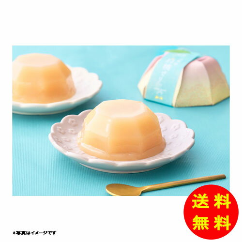 ※御中元のご注文は7月29日で締め切らせていただきますまた商品につきましては、在庫がなくなり次第終了とさせていただきますので、ご了承ください 【商品説明】山梨の白桃ぜりぃ150g×9個【配送】 常温【ご注意】※離島及び沖縄本島への配送はお引...