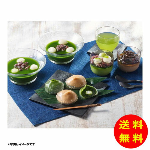 ※御中元のご注文は7月29日で締め切らせていただきますまた商品につきましては、在庫がなくなり次第終了とさせていただきますので、ご了承ください 【商品説明】宇治抹茶冷やしぜんざい125g×2、宇治抹茶白玉プリン115g・宇治ほうじ茶プリン95...