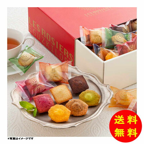 ※御中元のご注文は7月29日で締め切らせていただきますまた商品につきましては、在庫がなくなり次第終了とさせていただきますので、ご了承ください 【商品説明】フィナンシェ(プレーン・ショコラ・フランボワーズ)×各7、マドレーヌ(ピスタチオ・アー...