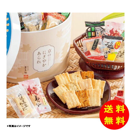 ※御中元のご注文は7月29日で締め切らせていただきますまた商品につきましては、在庫がなくなり次第終了とさせていただきますので、ご了承ください 【商品説明】伊勢海老・黒豆・わさび・梅・柚子塩こうじ・九条ねぎみそ×各12(計72、152g)【配...