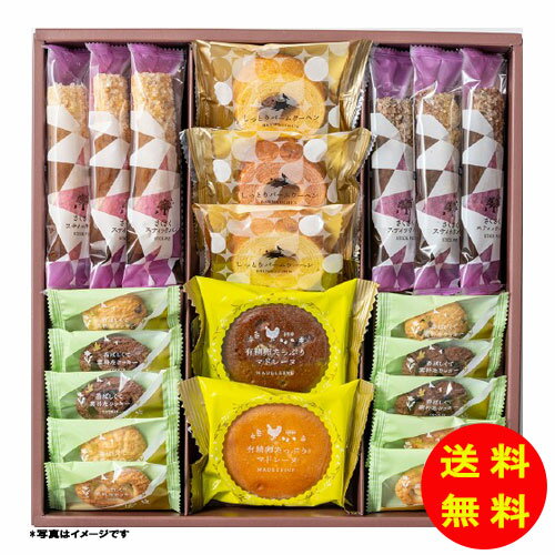 ※御中元のご注文は7月29日で締め切らせていただきますまた商品につきましては、在庫がなくなり次第終了とさせていただきますので、ご了承ください 【商品説明】しっとりバームクーヘン×2、しっとりバームクーヘン苺×1、有精卵たっぷりマドレーヌ(プ...