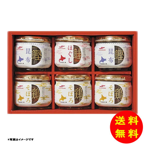※御中元のご注文は7月29日で締め切らせていただきますまた商品につきましては、在庫がなくなり次第終了とさせていただきますので、ご了承ください 【商品説明】鮭ほぐし45g×1、鰹昆布45g×2、鶏そぼろ45g×3【配送】 常温【ご注意】※離島...