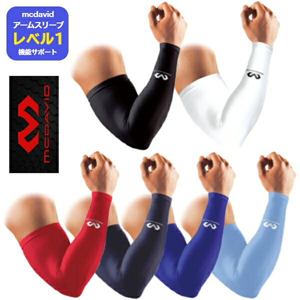 【商品情報】 ■素材：hDc機能 ■特徴：劣化しない吸汗・速乾機能/パフォーマンス向上/怪我予防 ■品番：M656/m656 ■商品：パワーアームスリーブ ■品名：サポーター/アームサポーター(1枚入) ■ブランド：mcdavid/MCDA...