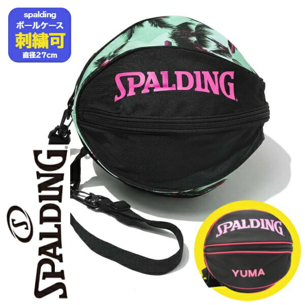 【商品情報】 ■素材：ポリエステル ■特徴：ボール用バック/ハーネス付/7号収納可 ■品番：49-001PA 49-001PA ■品名：ボールバック/ボールケース/BALLBAG ■競技：バスケット/BASKETBALL/basketbal...
