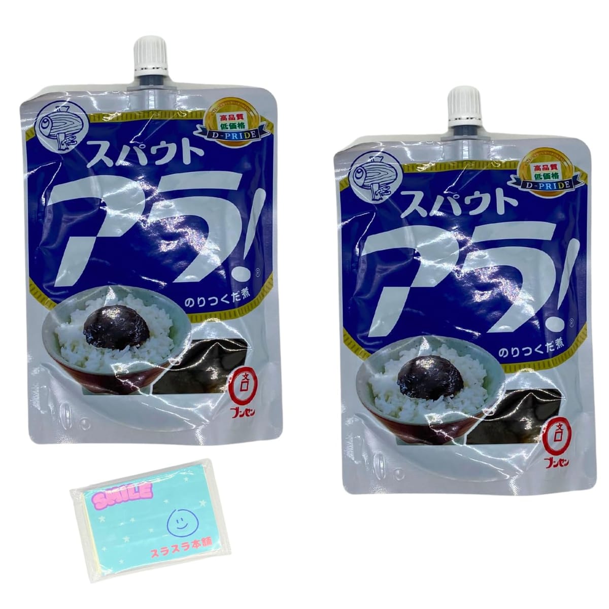 ブンセン アラ 210g ×2個セットです。香り良いのりの葉がたくさん入ったのりつくだ煮です。 ブンセン アラ 210g ×2個セットです。 香り良いのりの葉がたくさん入ったのりつくだ煮です。