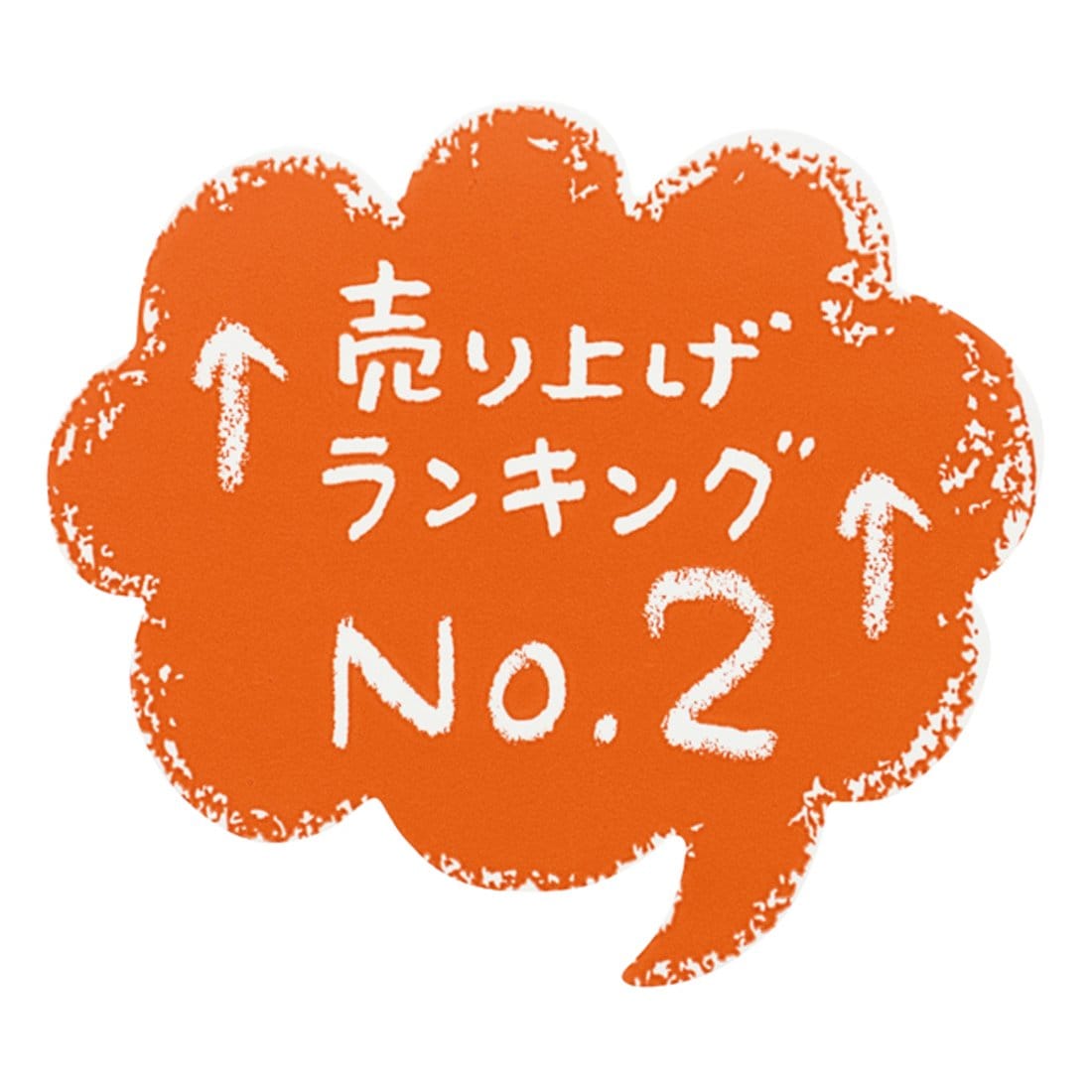 サイズ:W52×H46mm仕様:下部のみ糊がついています。〔シール仕様〕シート