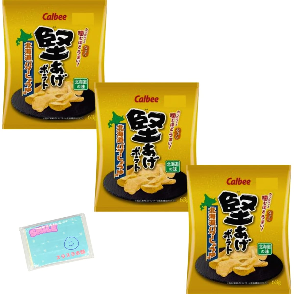 カルビー 堅あげポテト 北海道バターしょうゆ味 63g ×3袋セットです。風味豊かな北海道産バターに香ばしいしょうゆ。濃厚さの中にさっぱりとした味わいのある、後引くおいしさです。 カルビー 堅あげポテト 北海道バターしょうゆ味 63g ×3...