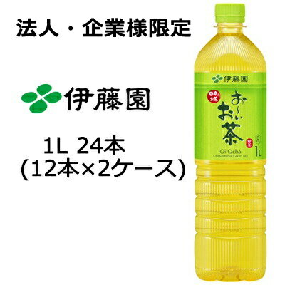 こちらの商品は「法人様」「企業様」のみお取り扱い可能の商品となります。大変恐れ入りますが、「法人様」「企業様」以外のご注文はキャンセルとなりますので、予めご了承いただけますようお願い申し上げます。「法人様」「企業様」は必ずご注文の際に「法人...