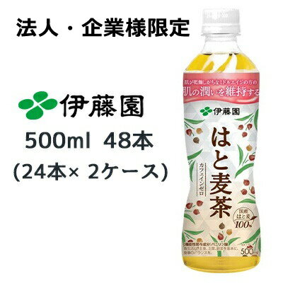 こちらの商品は「法人様」「企業様」のみお取り扱い可能の商品となります。大変恐れ入りますが、「法人様」「企業様」以外のご注文はキャンセルとなりますので、予めご了承いただけますようお願い申し上げます。「法人様」「企業様」は必ずご注文の際に「法人...
