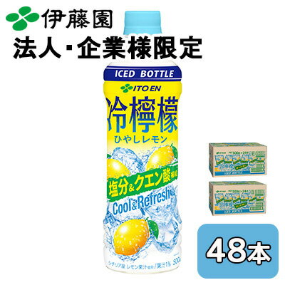 こちらの商品は「法人様」「企業様」のみお取り扱い可能の商品となります。大変恐れ入りますが、「法人様」「企業様」以外のご注文はキャンセルとなりますので、予めご了承いただけますようお願い申し上げます。「法人様」「企業様」は必ずご注文の際に「法人...
