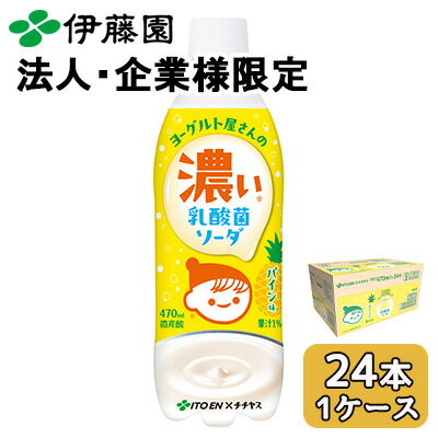 こちらの商品は「法人様」「企業様」のみお取り扱い可能の商品となります。大変恐れ入りますが、「法人様」「企業様」以外のご注文はキャンセルとなりますので、予めご了承いただけますようお願い申し上げます。「法人様」「企業様」は必ずご注文の際に「法人...