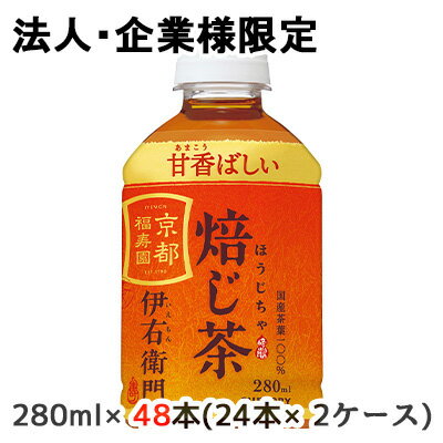 こちらの商品は「法人様」「企業様」のみお取り扱い可能の商品となります。大変恐れ入りますが、「法人様」「企業様」以外のご注文はキャンセルとなりますので、予めご了承いただけますようお願い申し上げます。「法人様」「企業様」は必ずご注文の際に「法人...
