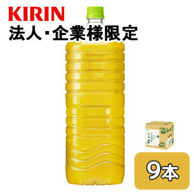 こちらの商品は「法人様」「企業様」のみお取り扱い可能の商品となります。大変恐れ入りますが、「法人様」「企業様」以外のご注文はキャンセルとなりますので、予めご了承いただけますようお願い申し上げます。「法人様」「企業様」は必ずご注文の際に「法人...