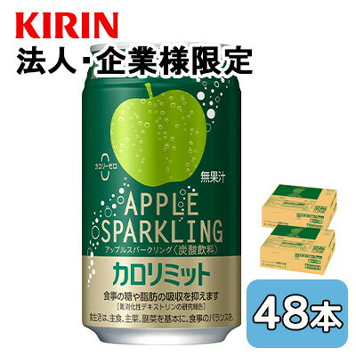 こちらの商品は「法人様」「企業様」のみお取り扱い可能の商品となります。大変恐れ入りますが、「法人様」「企業様」以外のご注文はキャンセルとなりますので、予めご了承いただけますようお願い申し上げます。「法人様」「企業様」は必ずご注文の際に「法人...