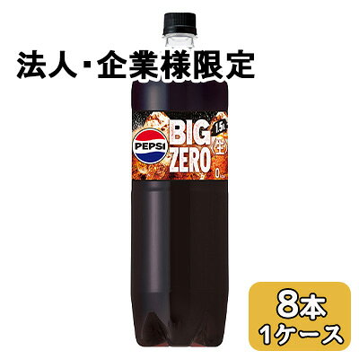 こちらの商品は「法人様」「企業様」のみお取り扱い可能の商品となります。大変恐れ入りますが、「法人様」「企業様」以外のご注文はキャンセルとなりますので、予めご了承いただけますようお願い申し上げます。「法人様」「企業様」は必ずご注文の際に「法人...