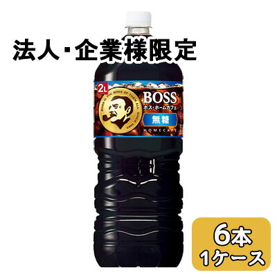 こちらの商品は「法人様」「企業様」のみお取り扱い可能の商品となります。大変恐れ入りますが、「法人様」「企業様」以外のご注文はキャンセルとなりますので、予めご了承いただけますようお願い申し上げます。「法人様」「企業様」は必ずご注文の際に「法人...