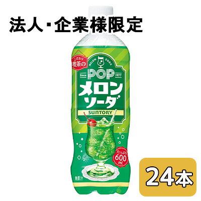 こちらの商品は「法人様」「企業様」のみお取り扱い可能の商品となります。大変恐れ入りますが、「法人様」「企業様」以外のご注文はキャンセルとなりますので、予めご了承いただけますようお願い申し上げます。「法人様」「企業様」は必ずご注文の際に「法人...