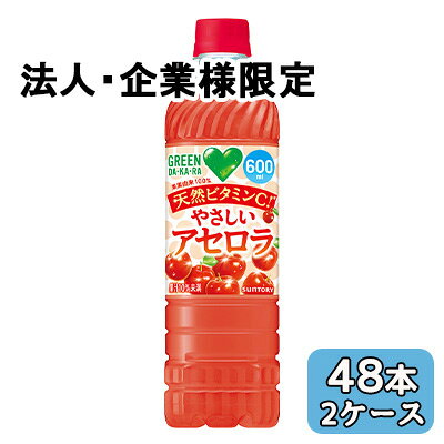 こちらの商品は「法人様」「企業様」のみお取り扱い可能の商品となります。大変恐れ入りますが、「法人様」「企業様」以外のご注文はキャンセルとなりますので、予めご了承いただけますようお願い申し上げます。「法人様」「企業様」は必ずご注文の際に「法人...