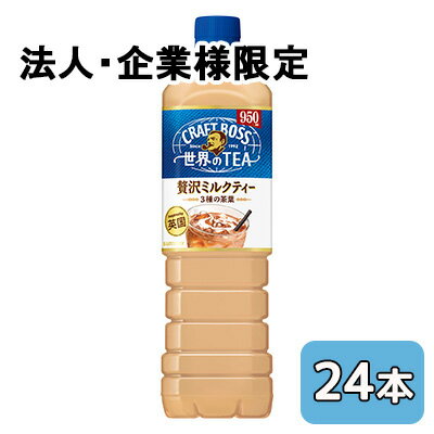 こちらの商品は「法人様」「企業様」のみお取り扱い可能の商品となります。大変恐れ入りますが、「法人様」「企業様」以外のご注文はキャンセルとなりますので、予めご了承いただけますようお願い申し上げます。「法人様」「企業様」は必ずご注文の際に「法人...