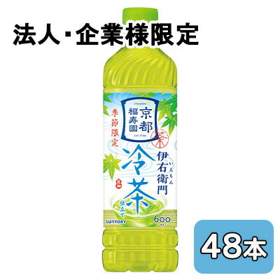 こちらの商品は「法人様」「企業様」のみお取り扱い可能の商品となります。大変恐れ入りますが、「法人様」「企業様」以外のご注文はキャンセルとなりますので、予めご了承いただけますようお願い申し上げます。「法人様」「企業様」は必ずご注文の際に「法人...
